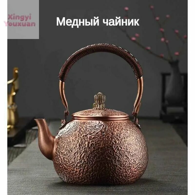 Самовар, 1.5 л