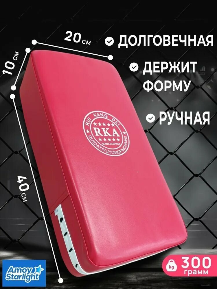 Макивара — фото 1