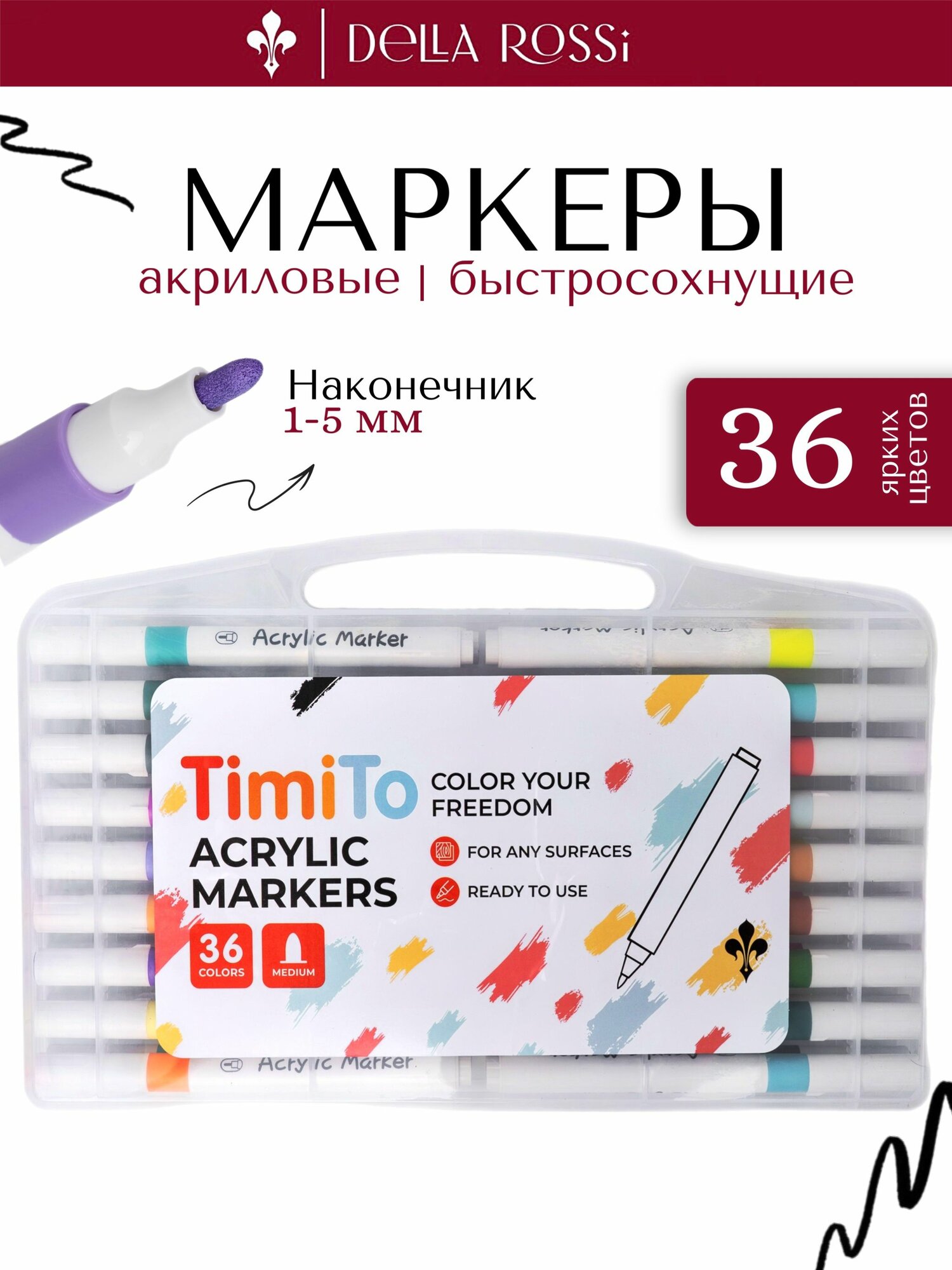 Акриловые маркеры для скетчинга набор 36 цветов, фломастеры для рисования для школы, маркеры для раскраски