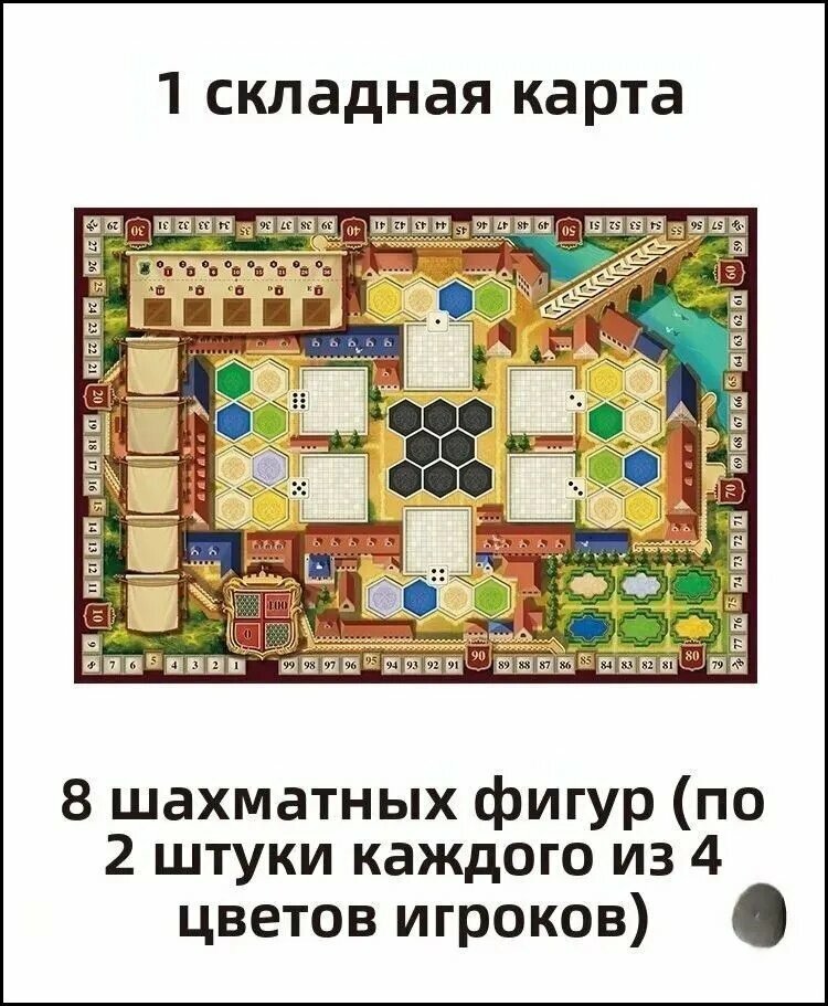 Замки Бургундии, премиум версия, стратегия, экономика, настольная игра с картой — фото 1
