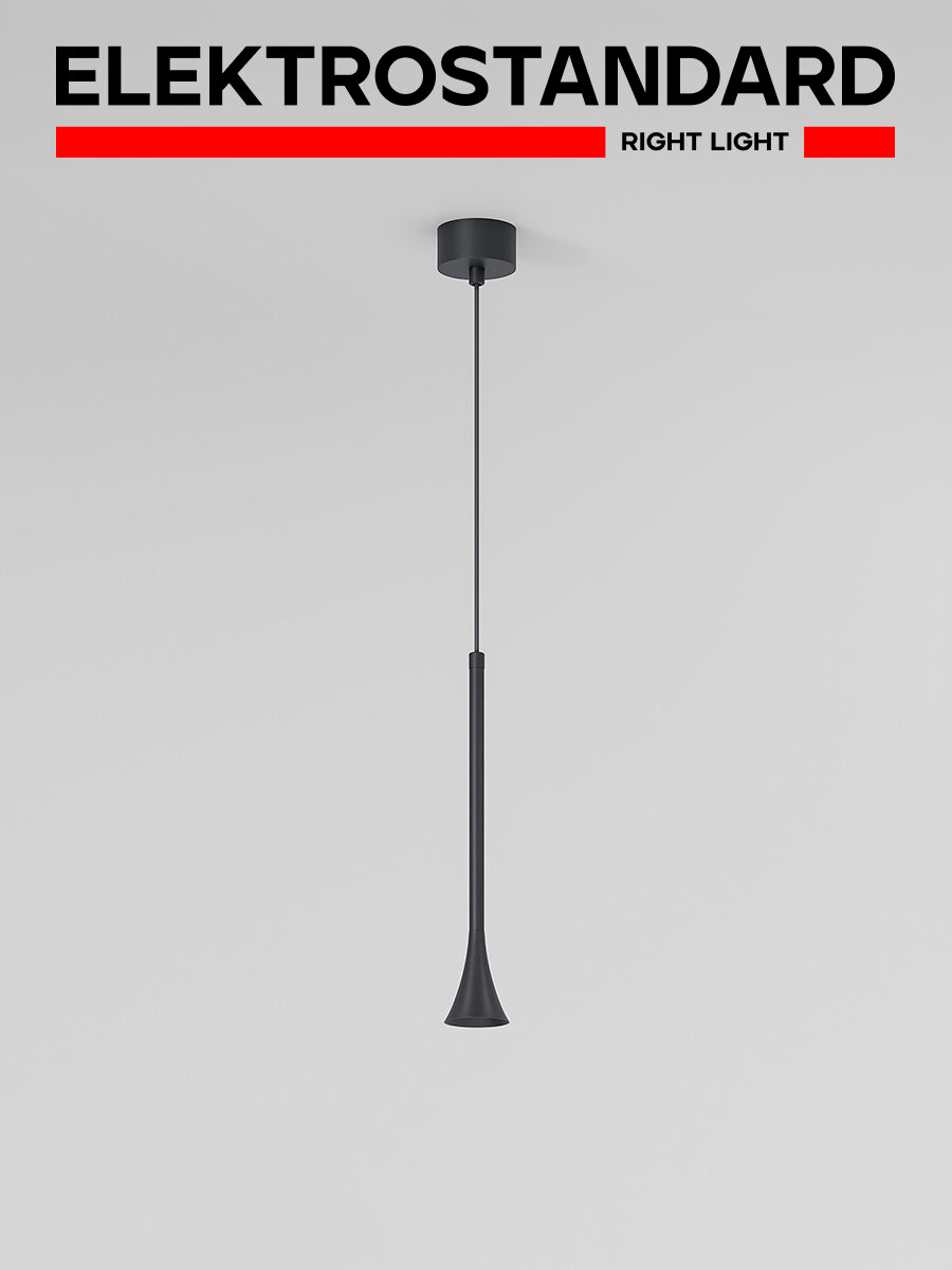 Подвесной светодиодный светильник Elektrostandard Hall 50314 LED, 5 Вт, 3000K, цвет черный