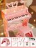 Музыкальная игрушка