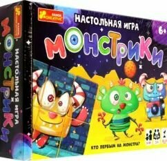 Настольная игра "Монстрики" 6+ 12120085Р "Ранок"