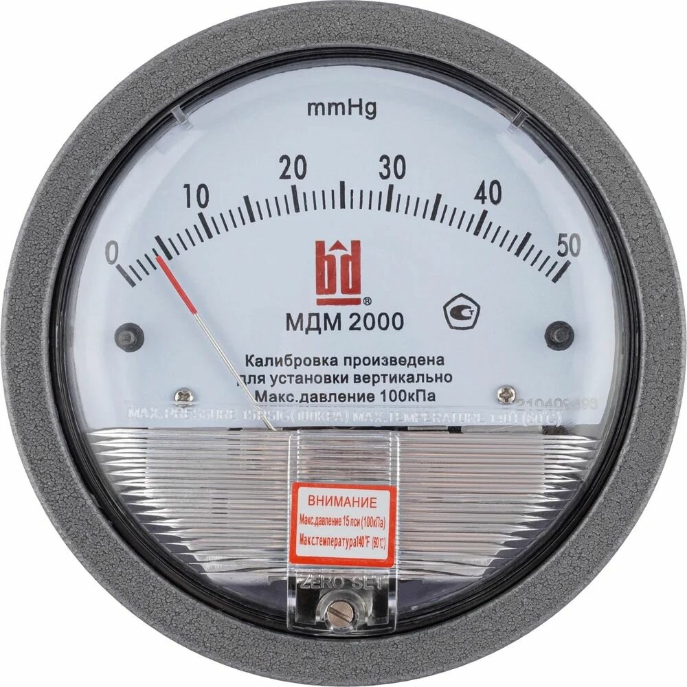 Дифференциальный мембранный манометр BD 2000 (0-2) кПа 1271254022