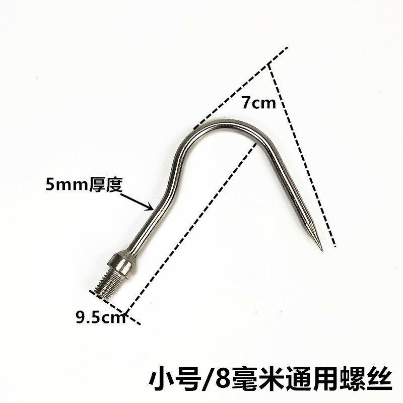 Водяная трава якорь крючок голова крючок рыболовный крючок большая рыба зимняя рыбалка подледная рыбалка гарпун большой