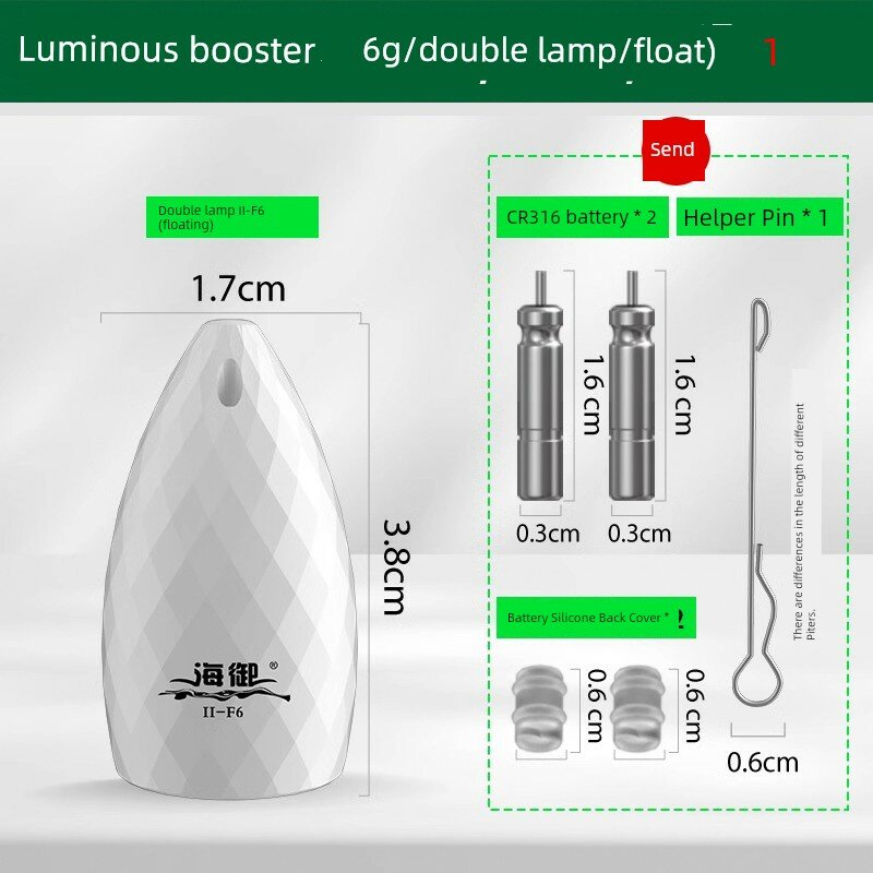 Светящийся метательный тренажер Luya, цифровой светящийся дальний набор медленно тонущих вод, микрообъект, набор