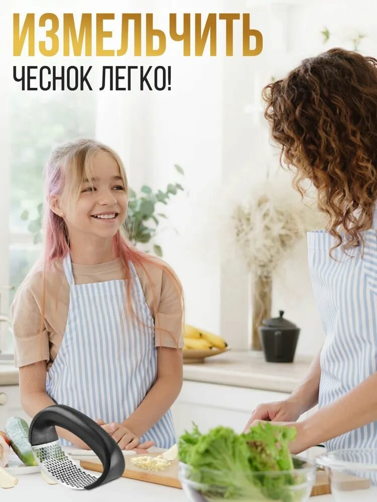 Чеснокодавилка — фото 1