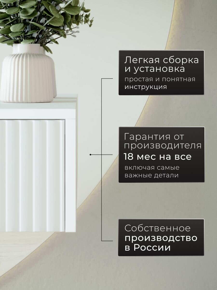 Туалетный столик — фото 1
