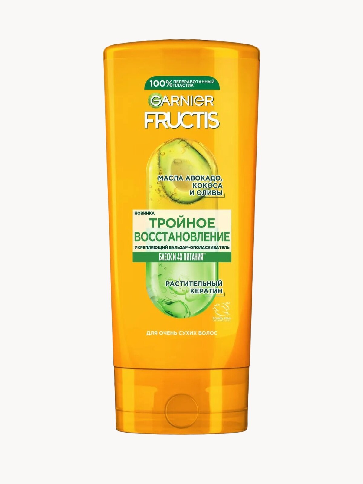 Fructis Бальзам-ополаскиватель для волос Тройное Восстановление, укрепляющий, для поврежденных и ослабленных волос, с маслами оливы, авокадо и карите, 200 мл