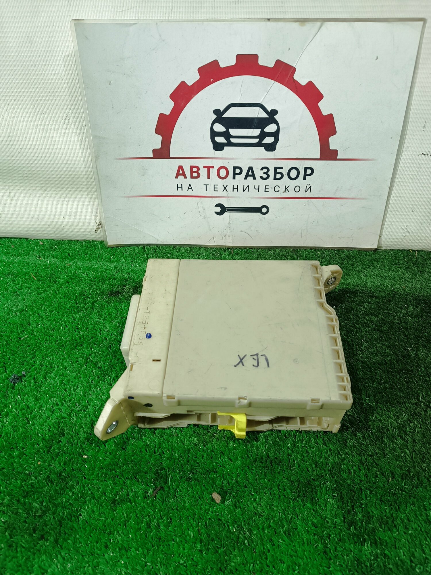 Блок предохранителей Lexus gs 430 б/у