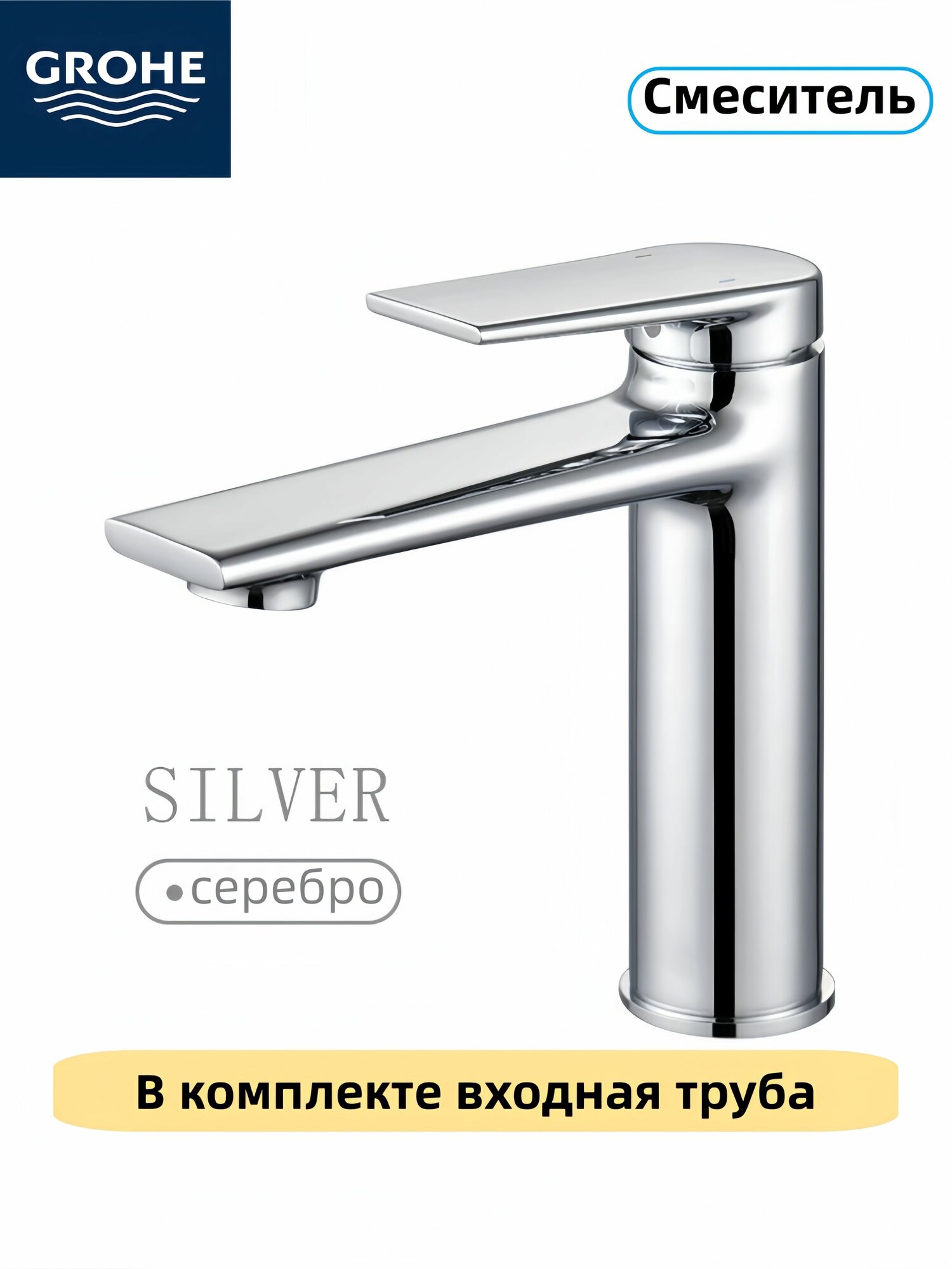 Смеситель Grohe латунный для гостиниц, строительства и дома Холодно-горячая вода Белый, черный, золотой