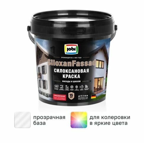 Краска фасадная Jobi Siloxanfassad матовая прозрачная база С 0.9 л