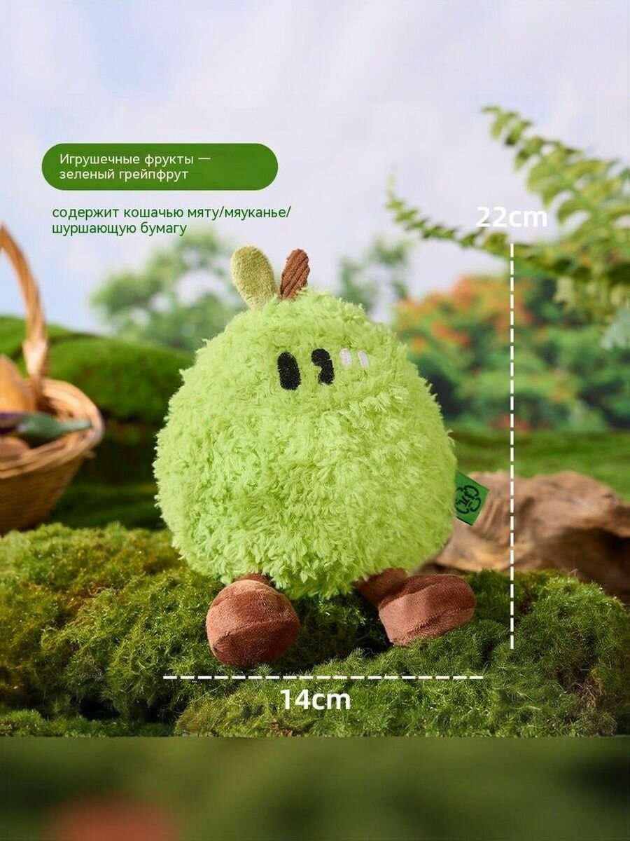 Игрушка для кошек "Кошачья мята", антистресс, флис, салатовая