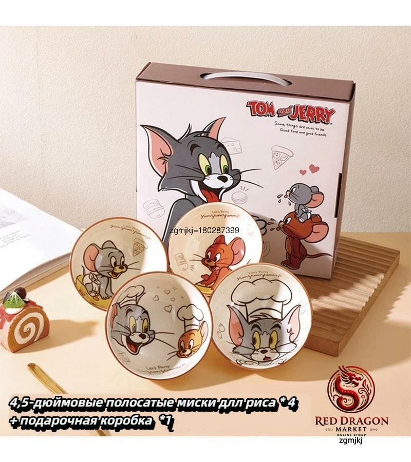 2шт. Керамическая чаша Джерри Тома 350мл（ Тип A）+ Тарелка Диснея / Детская посуда с мультяшными персонажами