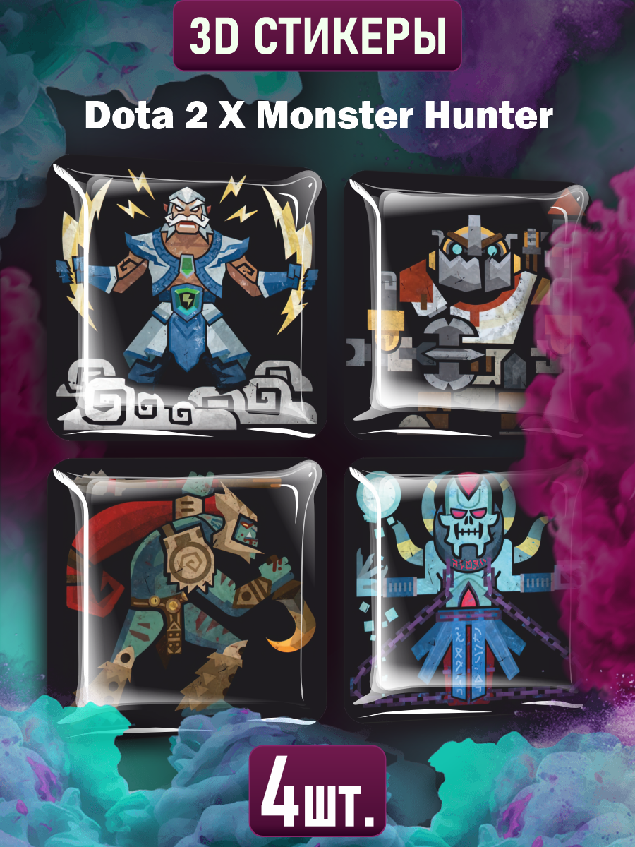 Наклейки на телефон 3D Дота 2 Dota 2 Monster Hunter