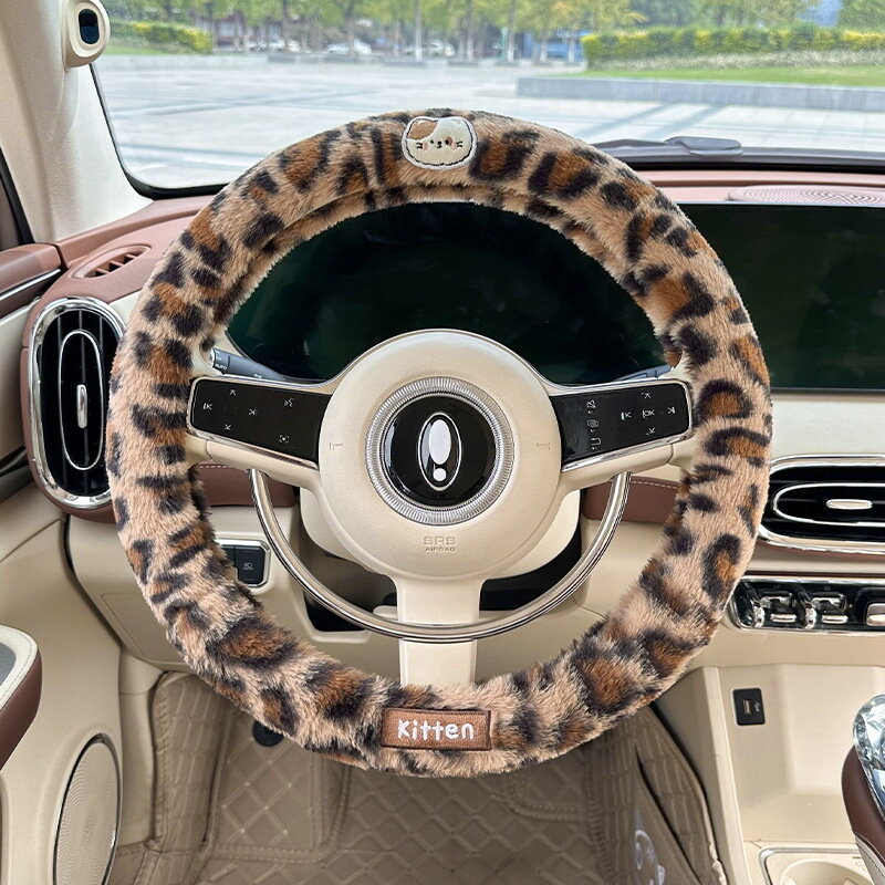 Зимний новый чехол на руль автомобиля, плюшевый, теплый, антифриз, чехол на руль с леопардовым принтом, высококачественный чехол на руль