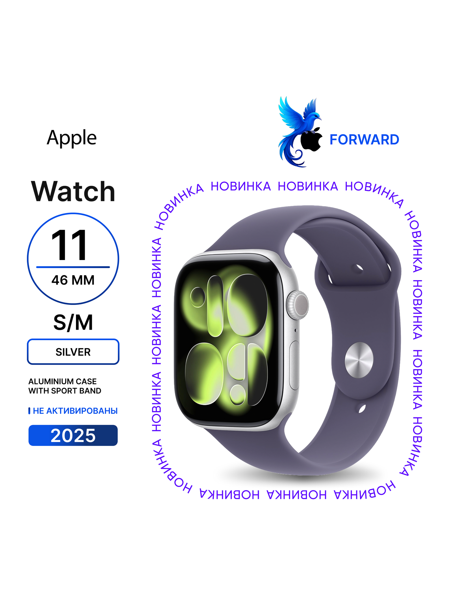 Часы Apple Watch Series 11 (2025), 46mm Aluminium Case with Sport Band Silver S/M