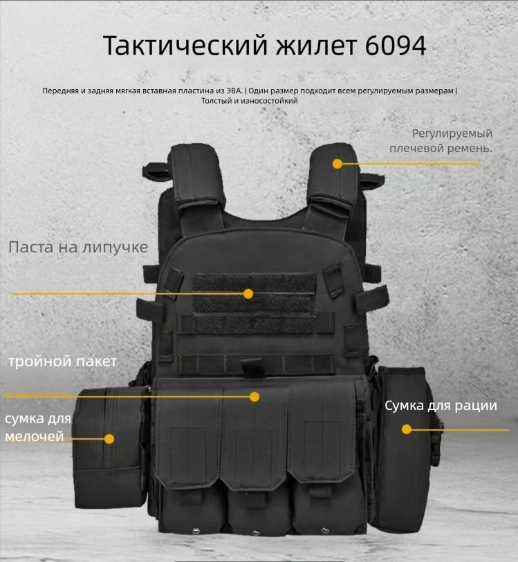 Жилет разгрузочный тактический разгрузка с подсумками