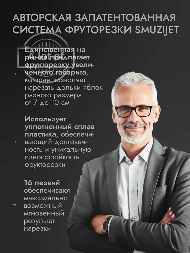 Фрукторезка 3 в 1 с крышкой и выталкивателем долек; Яблокорезка с нержавеющими лезвиями; Слайсер для нарезки яблок, груш и овощей на 16 долек