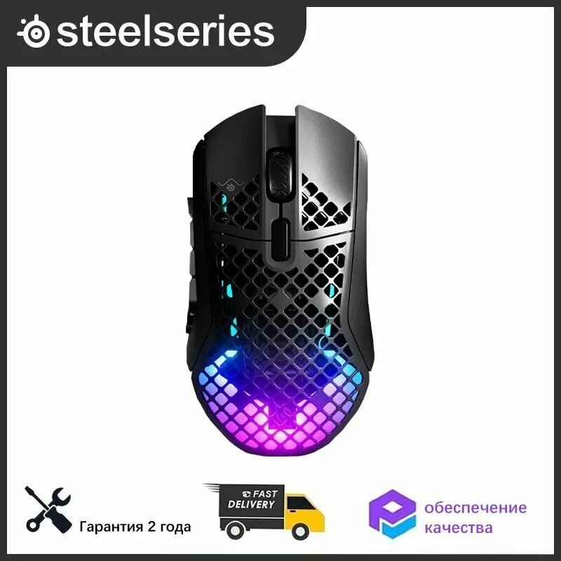 SteelSeries Игровая мышь беспроводная, черный