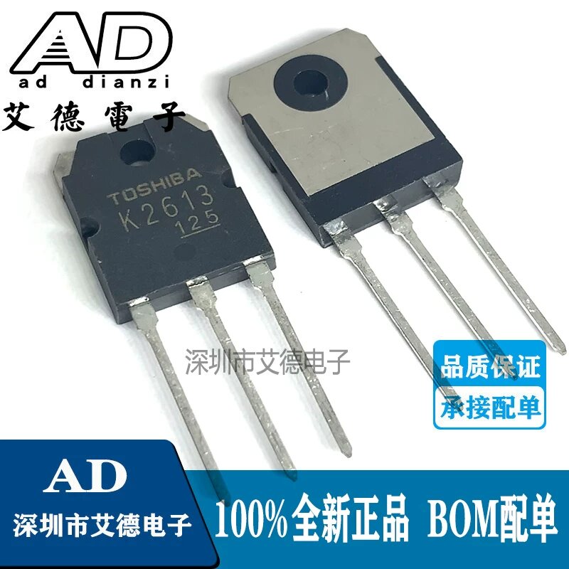 5 шт. 2SK2613 K2613 Транзистор прямого вставления TO-3P N-канальный полевой эффект 1000В 8А оригинальный импорт
