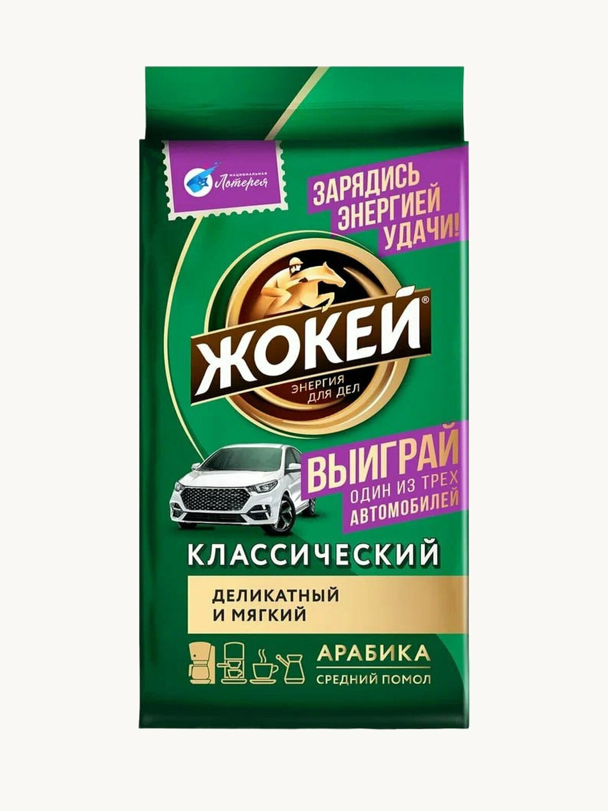 Кофе молотый Жокей Классический, 250 г
