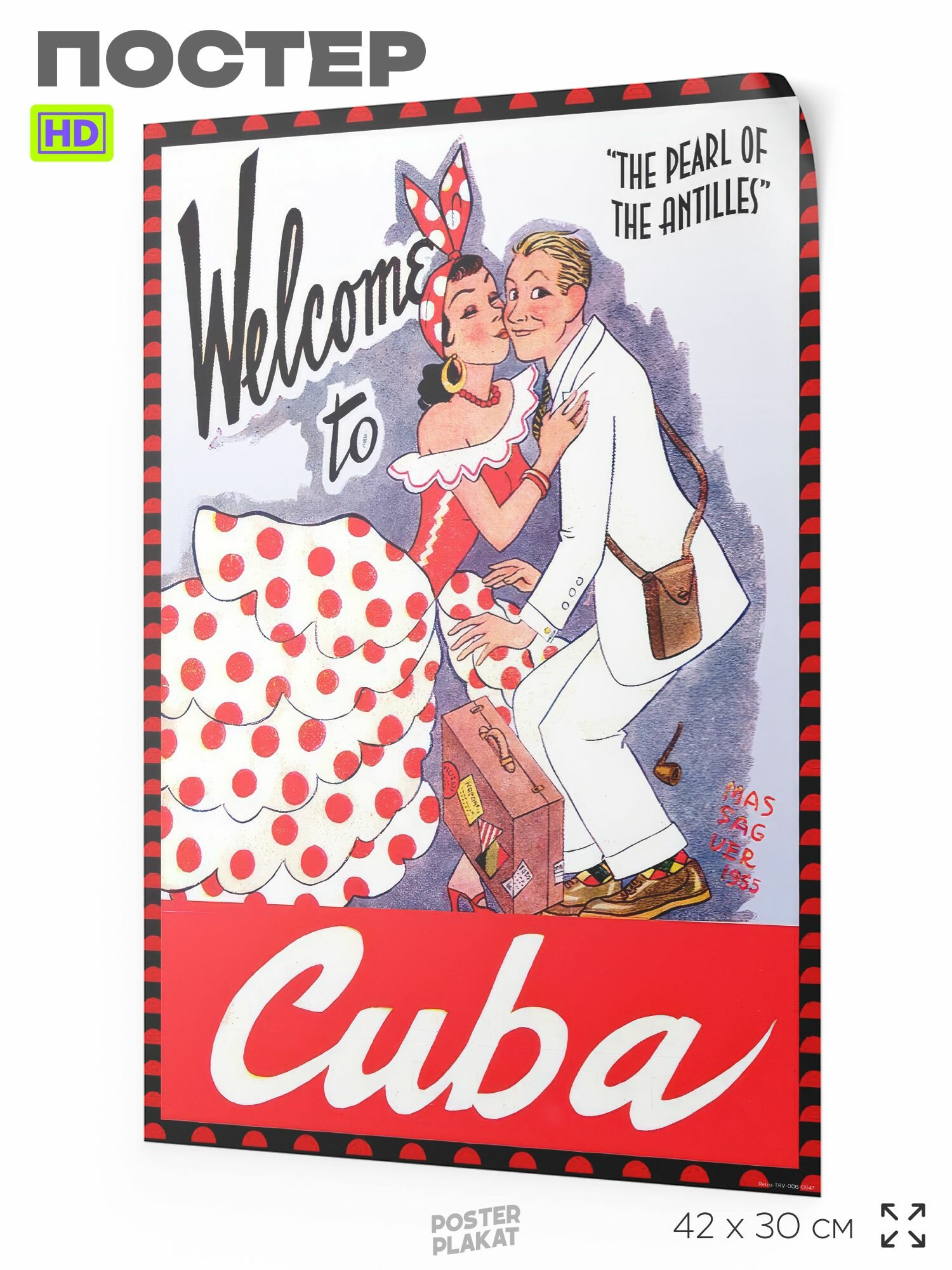 Постер ретро винтажный Куба, тематика путешествия, на стену для интерьера, А3, Постер Плакат