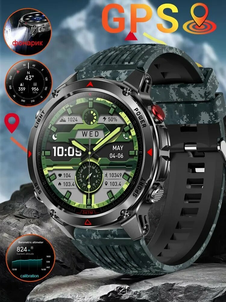 SACOSDING Смарт-часы, Черный камуфляж из силикона