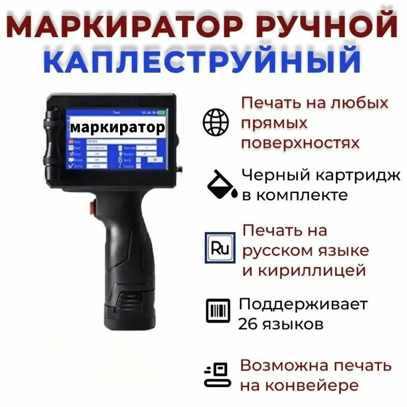 Чернильный картридж — фото 1
