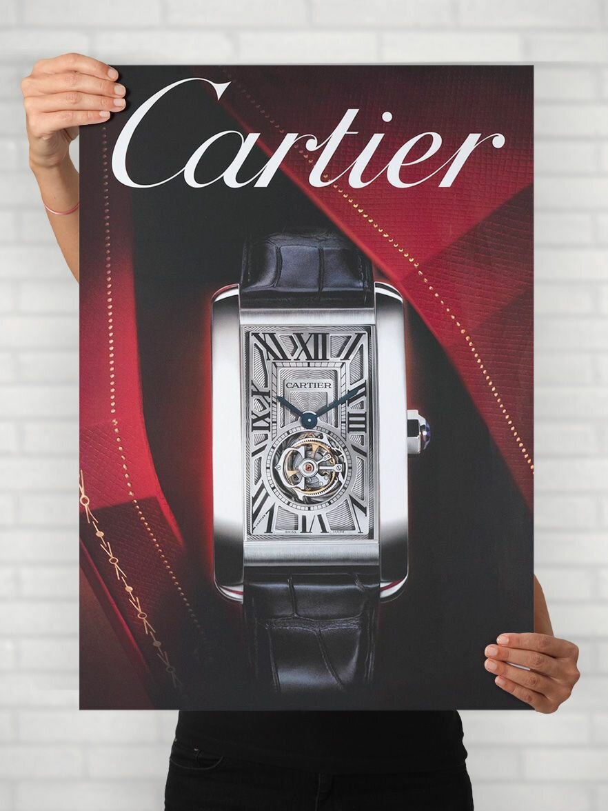 Плакат на стену для интерьера Бренды (Картье - Cartier 2) - Постер по моде и одежде формата A2 (42x61 см)