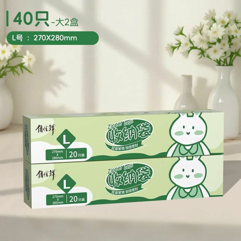 Герметичные пакеты для хранения продуктов в холодильнике, разделенные пакеты для орехов, самозакрывающиеся воздухонепроницаемые пластиковые пакеты, коробочные пакеты для сохранения свежести, свежие продукты