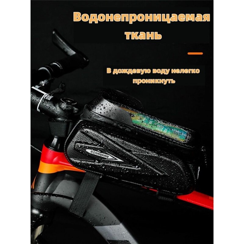 Велосумка, объем: 1.5 л — фото 1