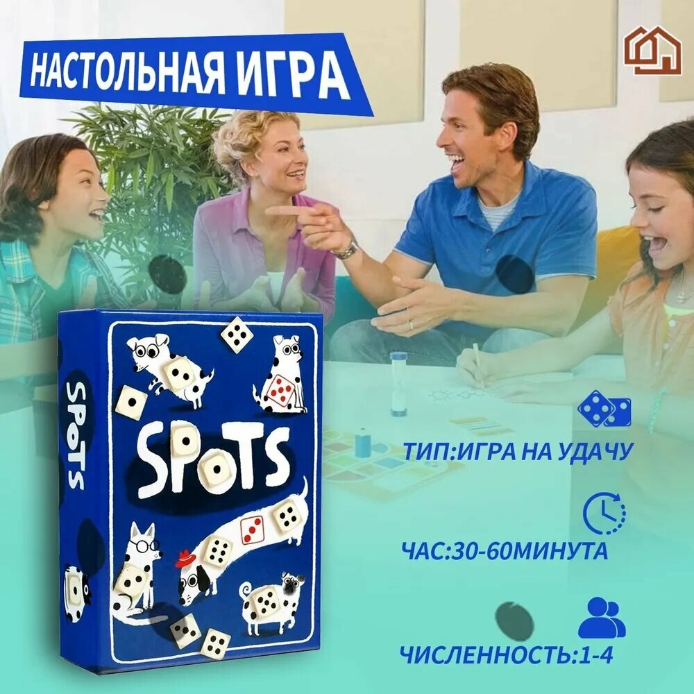 Косточки (Spots) настольная игра, собраться с друзьями, поиграем с игральными костями и кубиками./Подходит для совместной игры 1-4 человек, цвет синий