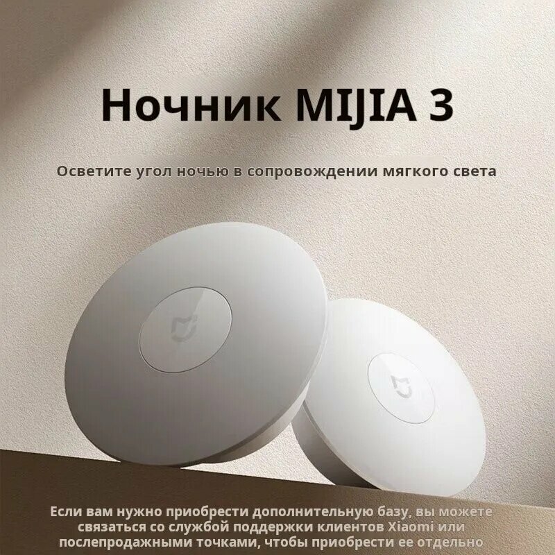 Светильник, LED, 2.5 Вт — фото 1