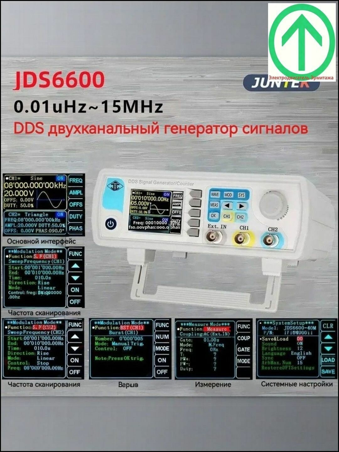 Бестселлер моделей генератор