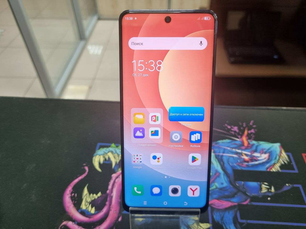 Смартфон TECNO Camon 19 Pro 8/128 ГБ, Dual nano SIM, черный