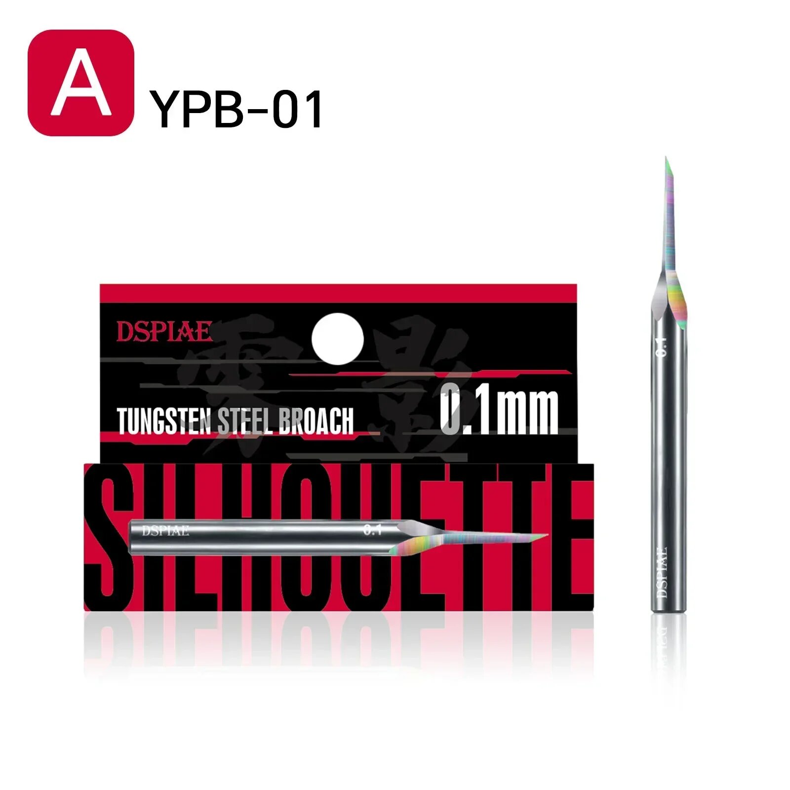 Броач Tungsten Steel Silhouette 0.1mm YPB-01
