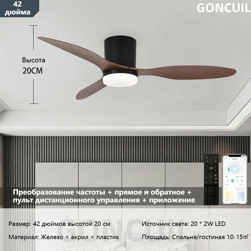 GONCUIL Люстра, LED, 40 Вт