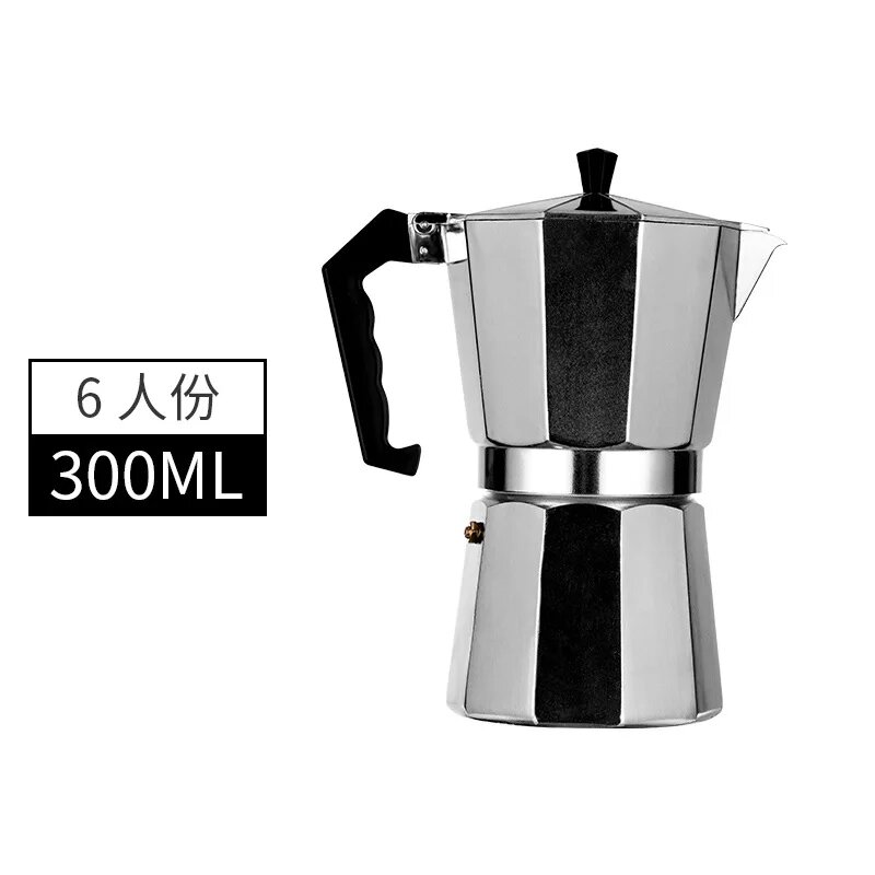 1 шт, алюминиевая кофеварка, плита Cafeteira, перколятор для эспрессо, кофейник мокко, 50/100/150/300/450/600 мл