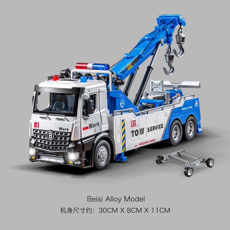 Большой грузовой автомобиль, детский алюминиевый контейнер, большой игрушечный грузовик, полуприцеп, синий, мальчик.