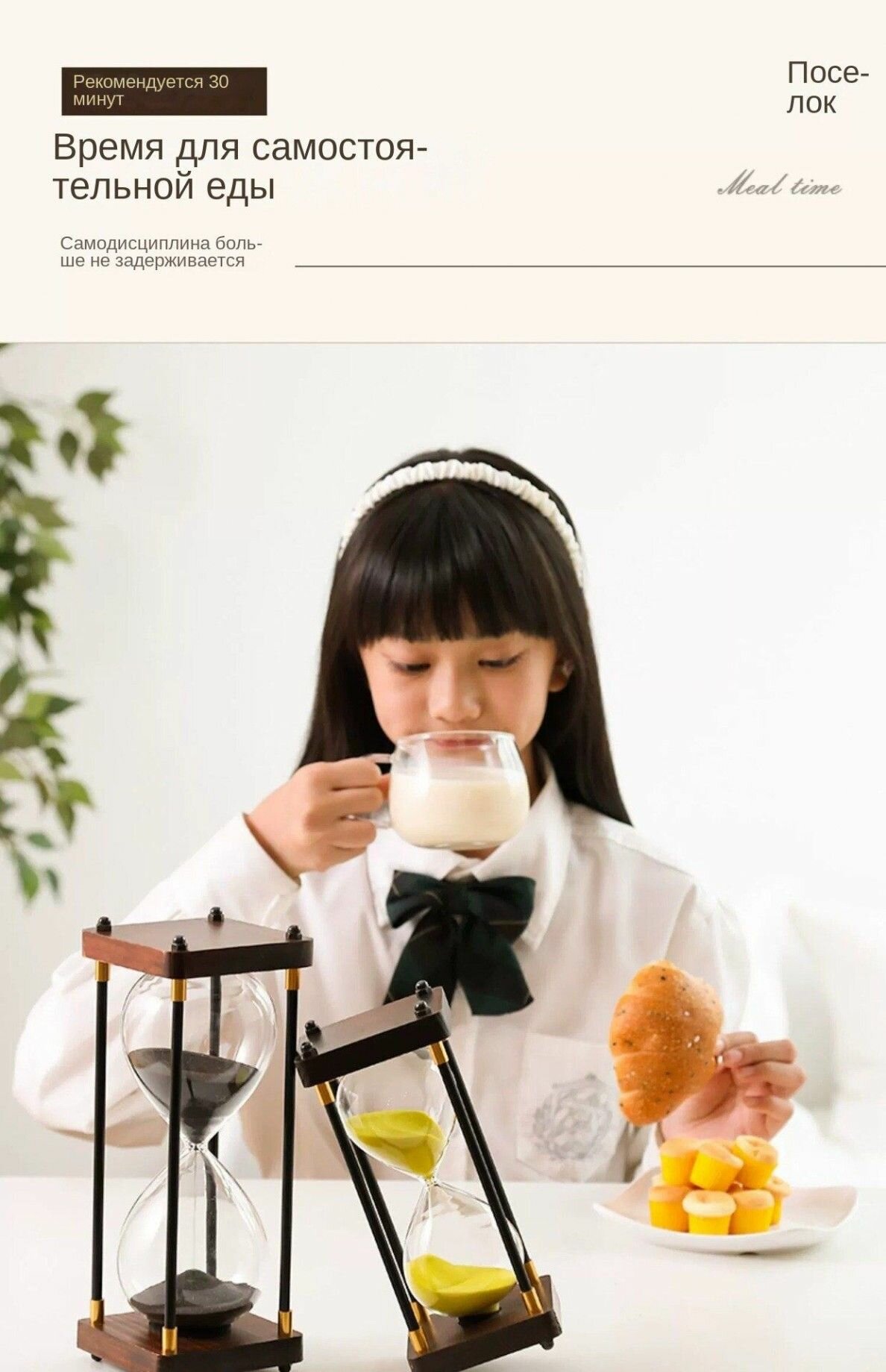 Эксклюзивные 60минутные хронометры