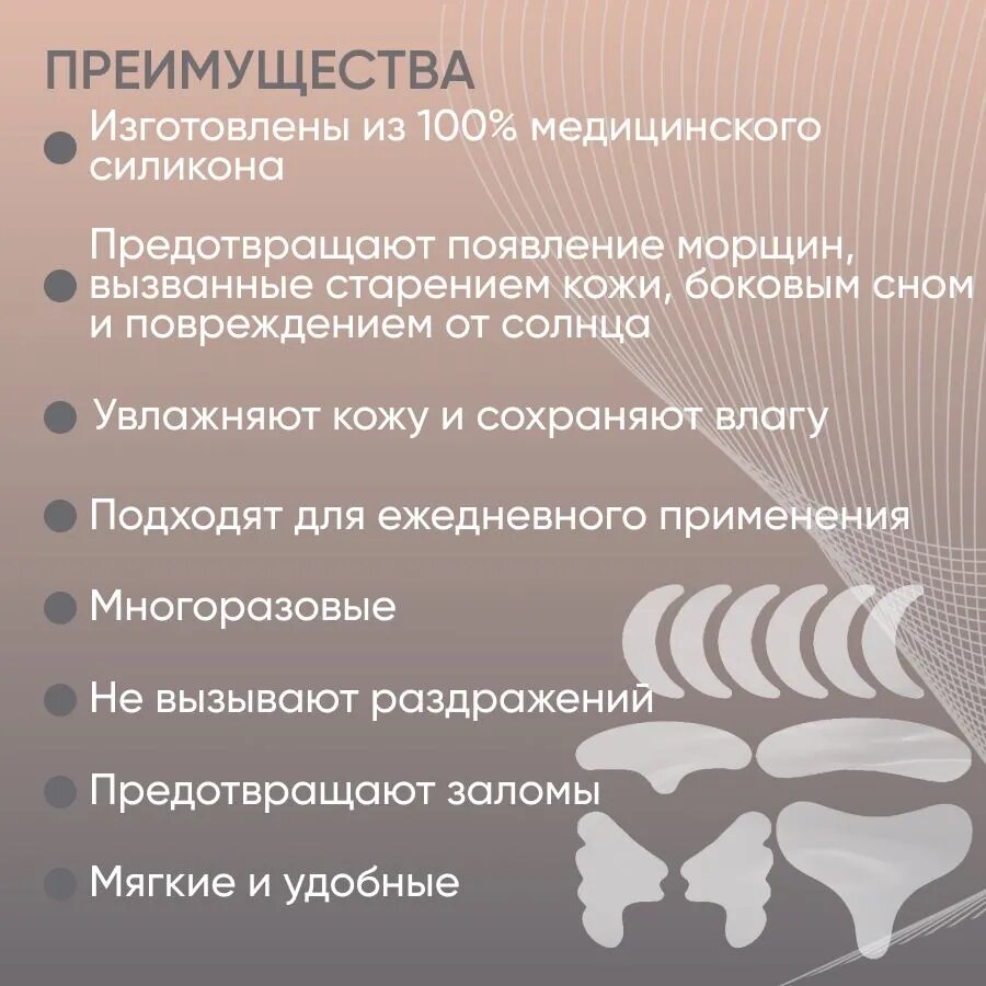 Патчи — фото 1