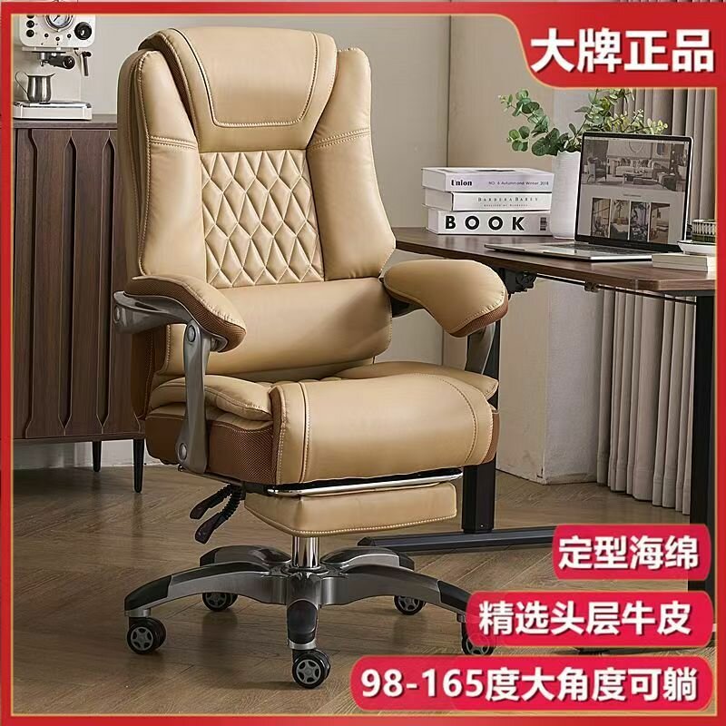 Офисное Кресло Босса С Массажем