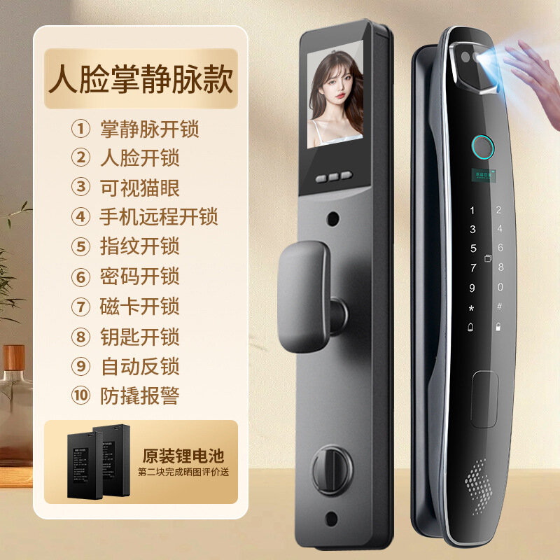 Умный дверной замок с распознаванием лица 3D по венам ладони, замок с паролем, замок с отпечатком пальца, домофон, умный замок с мониторингом, кросс-бордер граффити