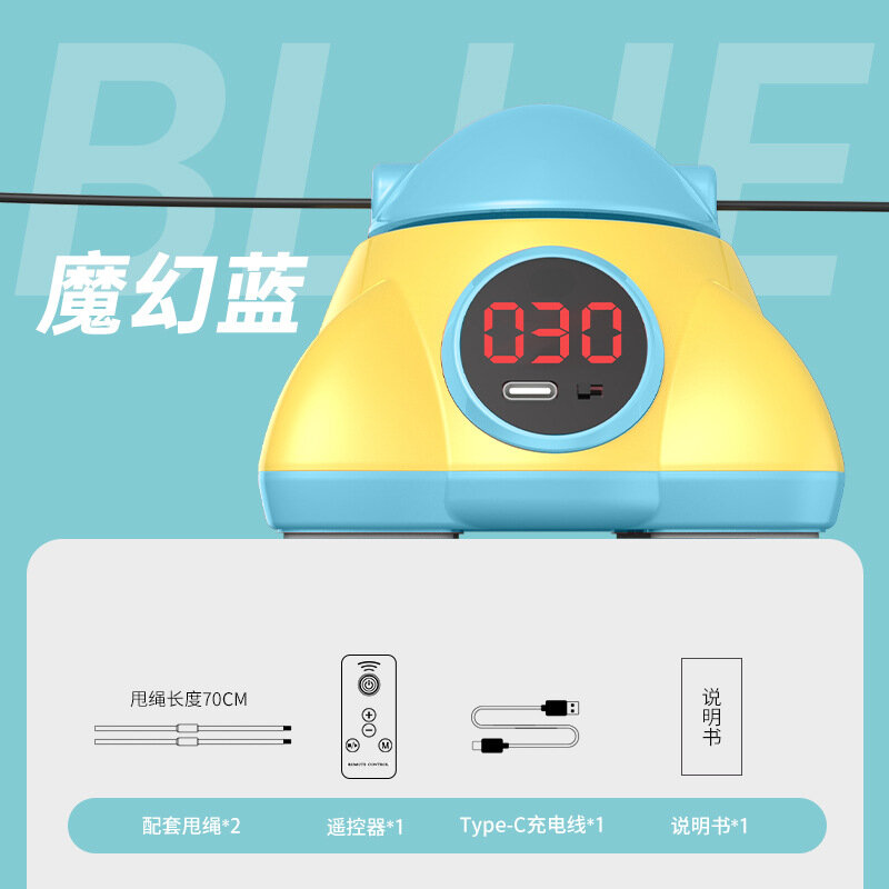 Новая умная скакалка, автоматическая электрическая скакалка для детей, многопользовательская тренировка, электронная скакалка с счетчиком, веселая скакалка