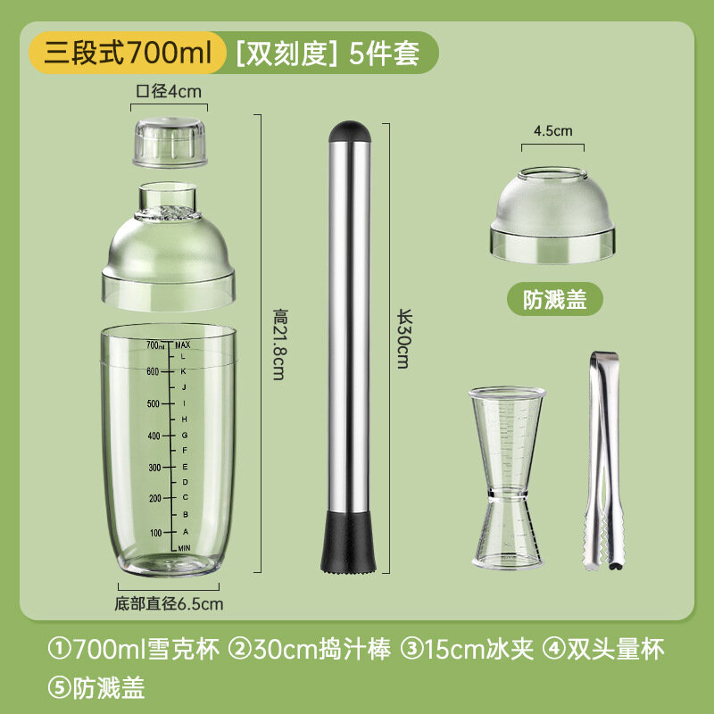Шейкер для молочного чая, домашний ручной шейкер, соковыжималка, набор для смешивания лимонного чая