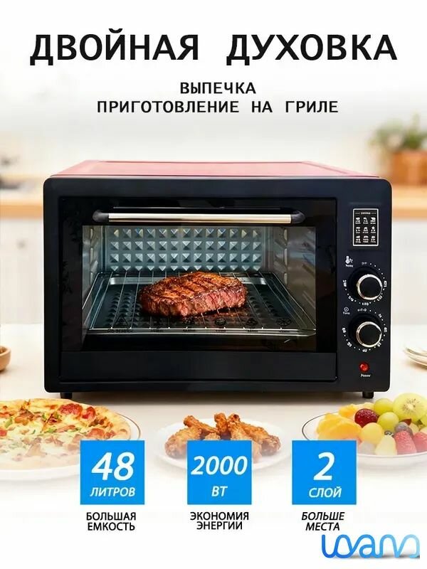 Мини-печь MNKX48L004, черный