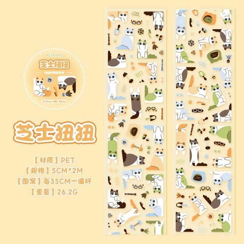 50mm * 2m/roll cat milk candy frame series Kawaii PET decorative stickers cute cartoon creative decoration scrapbook stickers