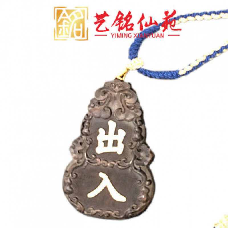 Yimingxianyuan зеленое сандаловое дерево/кровавый кипарис/кровавое сандаловое дерево/черное сандаловое дерево