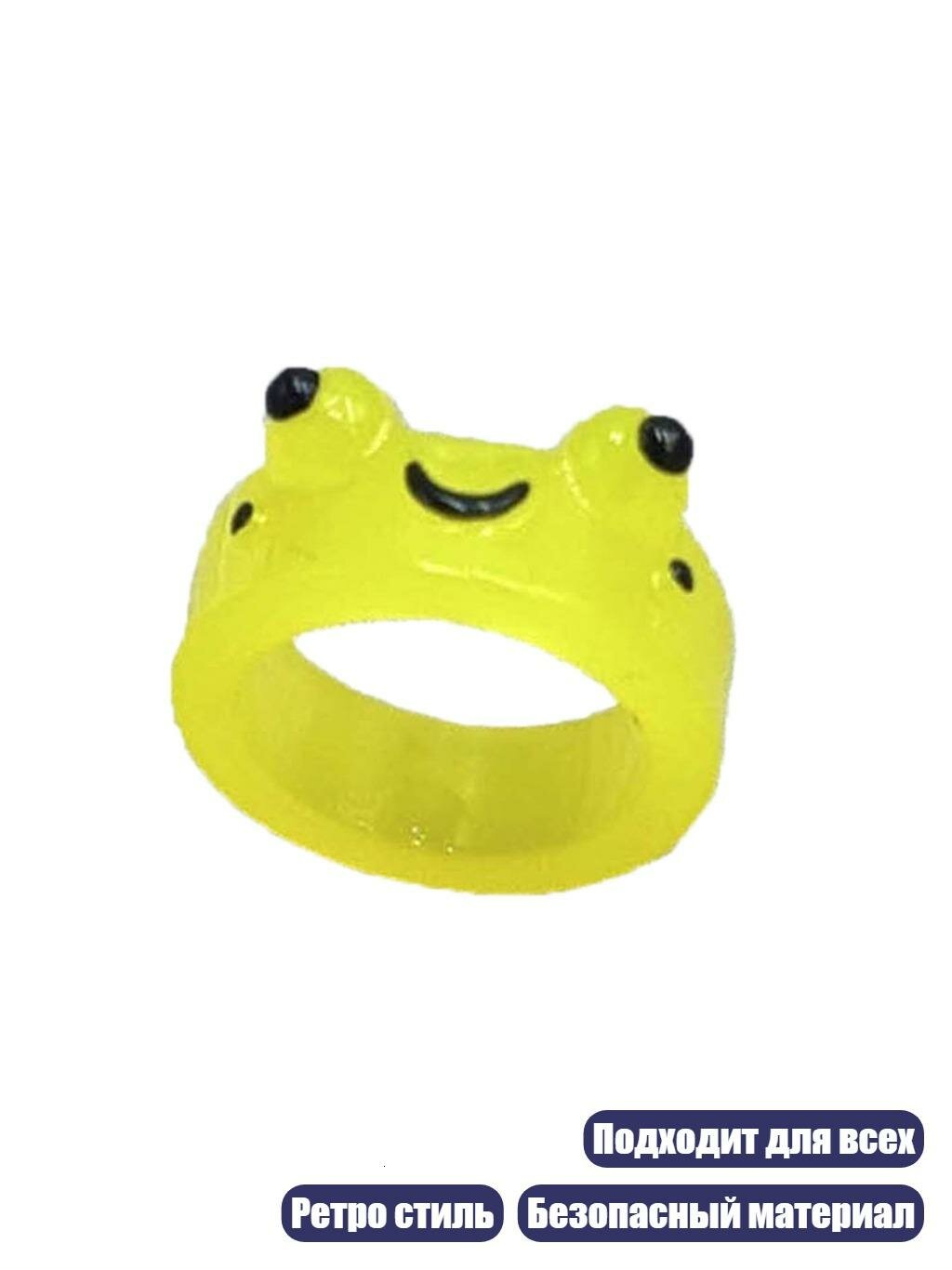 Смешные флуоресцентные кольца с животными, Желтый
